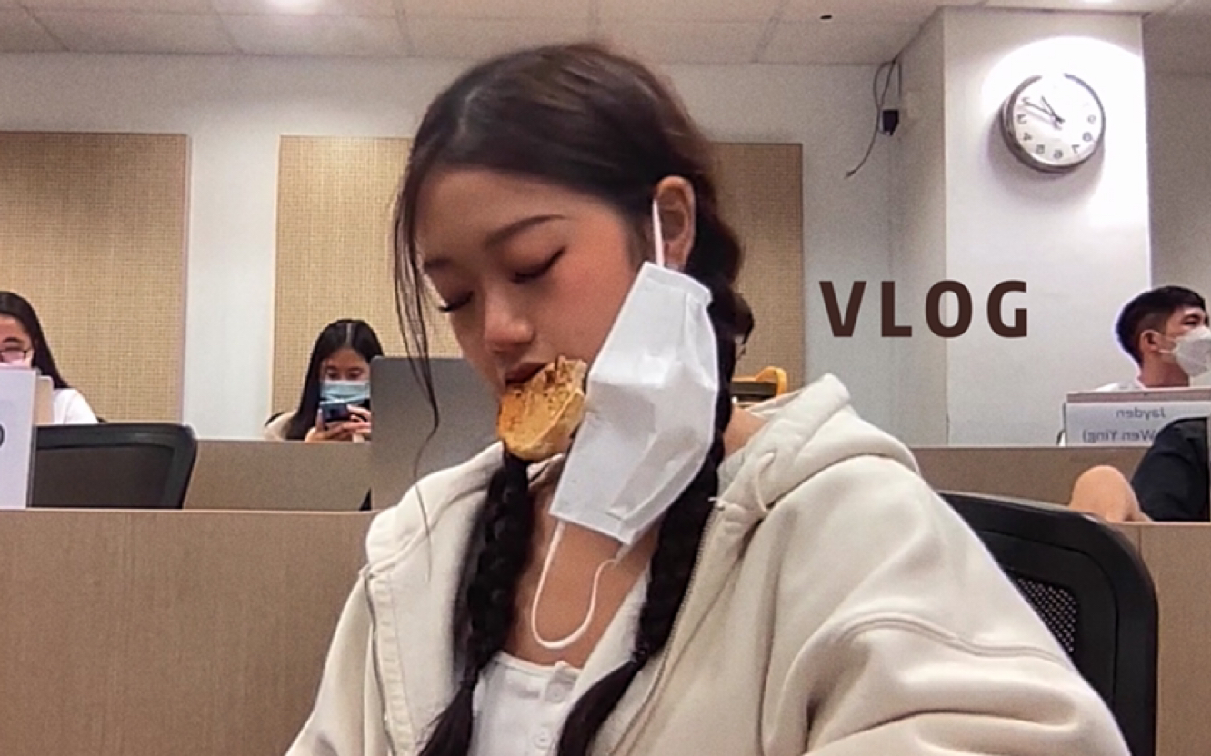 VLOG 一个大二留学生的上学日常∠( ᐛ 」∠)_-jenn_xuu-jenn_xuu-哔哩哔哩视频