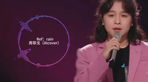 【RVC/AI周菲戈】Ref：rain cover Aimer_哔哩哔哩_bilibili