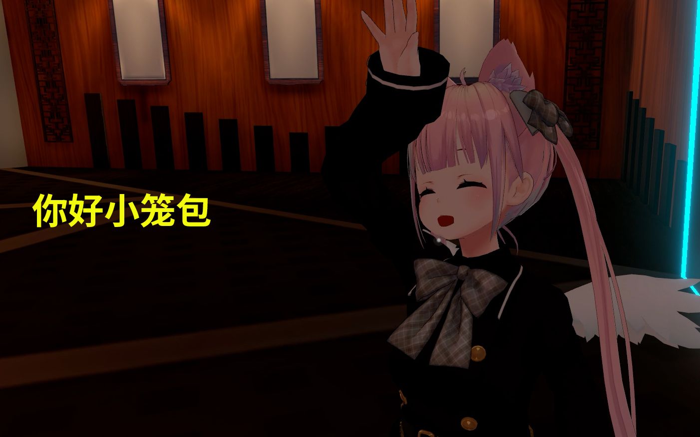 【vrchat】hina想要看电影之你好谢谢小笼包再见！_哔哩哔哩bilibili