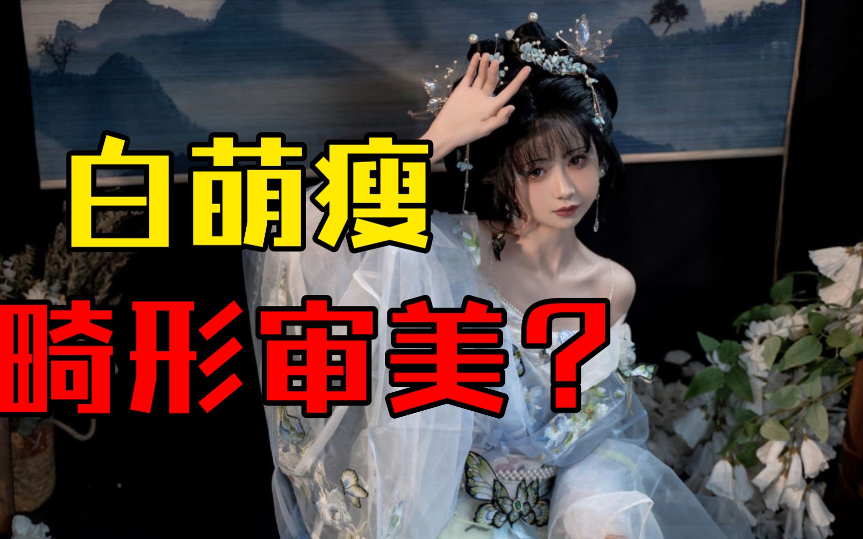 金鱼kinngyo-绿野仙踪