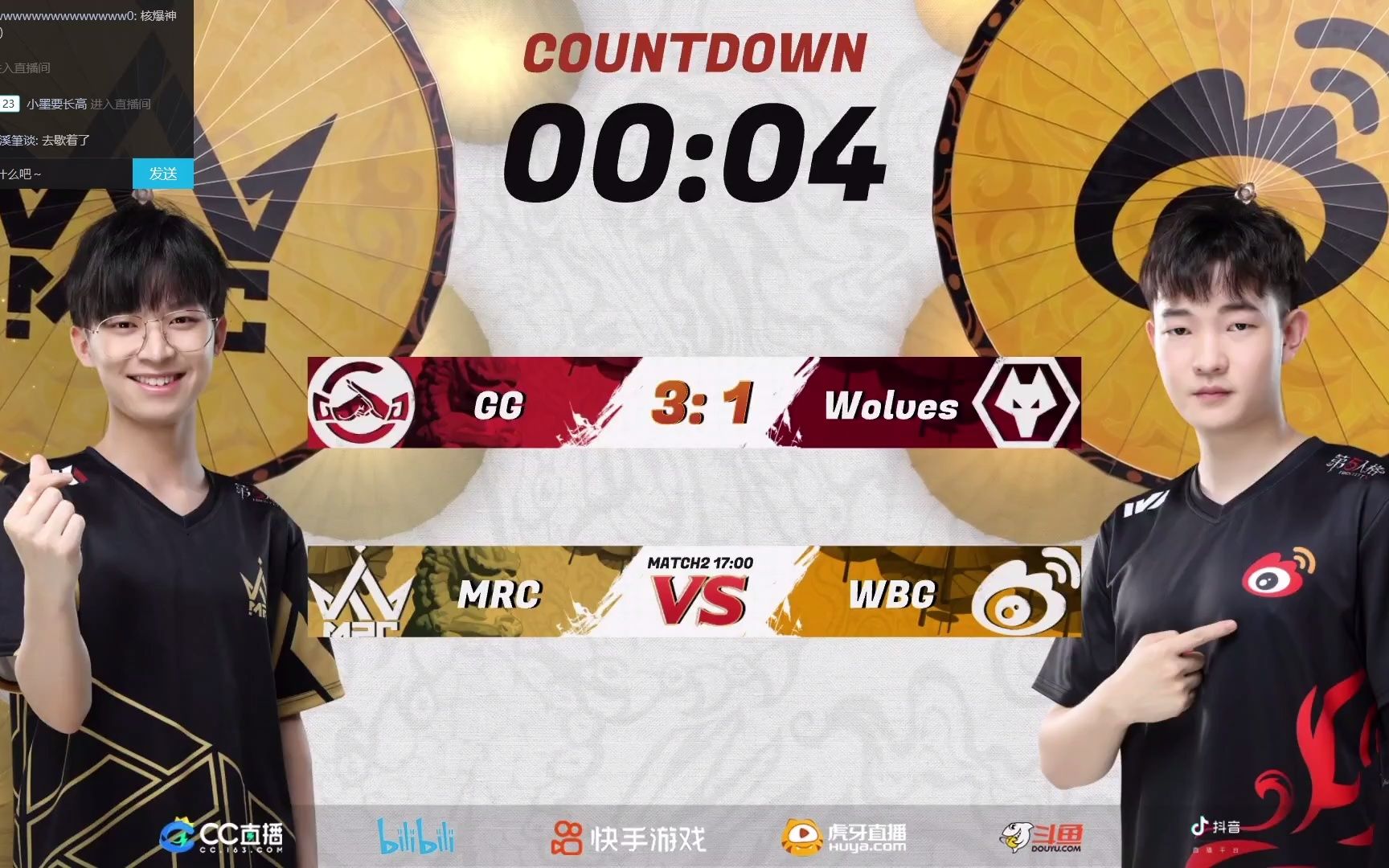 【第五人格|博弈bo1】ivl夏季季后赛第二天直播ob录屏MRC vs WBG - 视频下载 Video Downloader