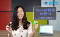 【官方】2025电赛CEHK题OpenMV教程 - 哔哩哔哩