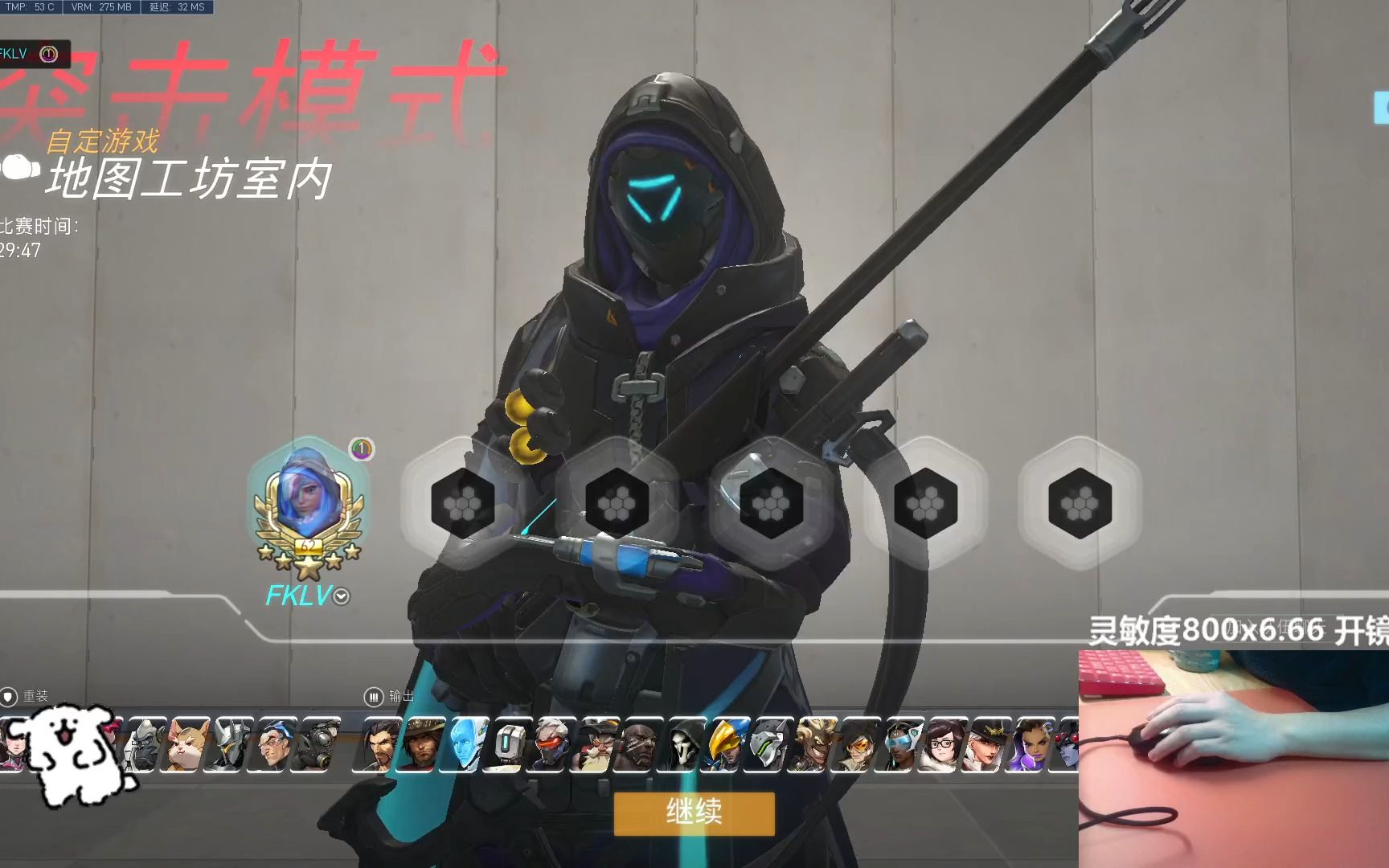 OW2公测前每天一百个头挑战/ DAY5_OW