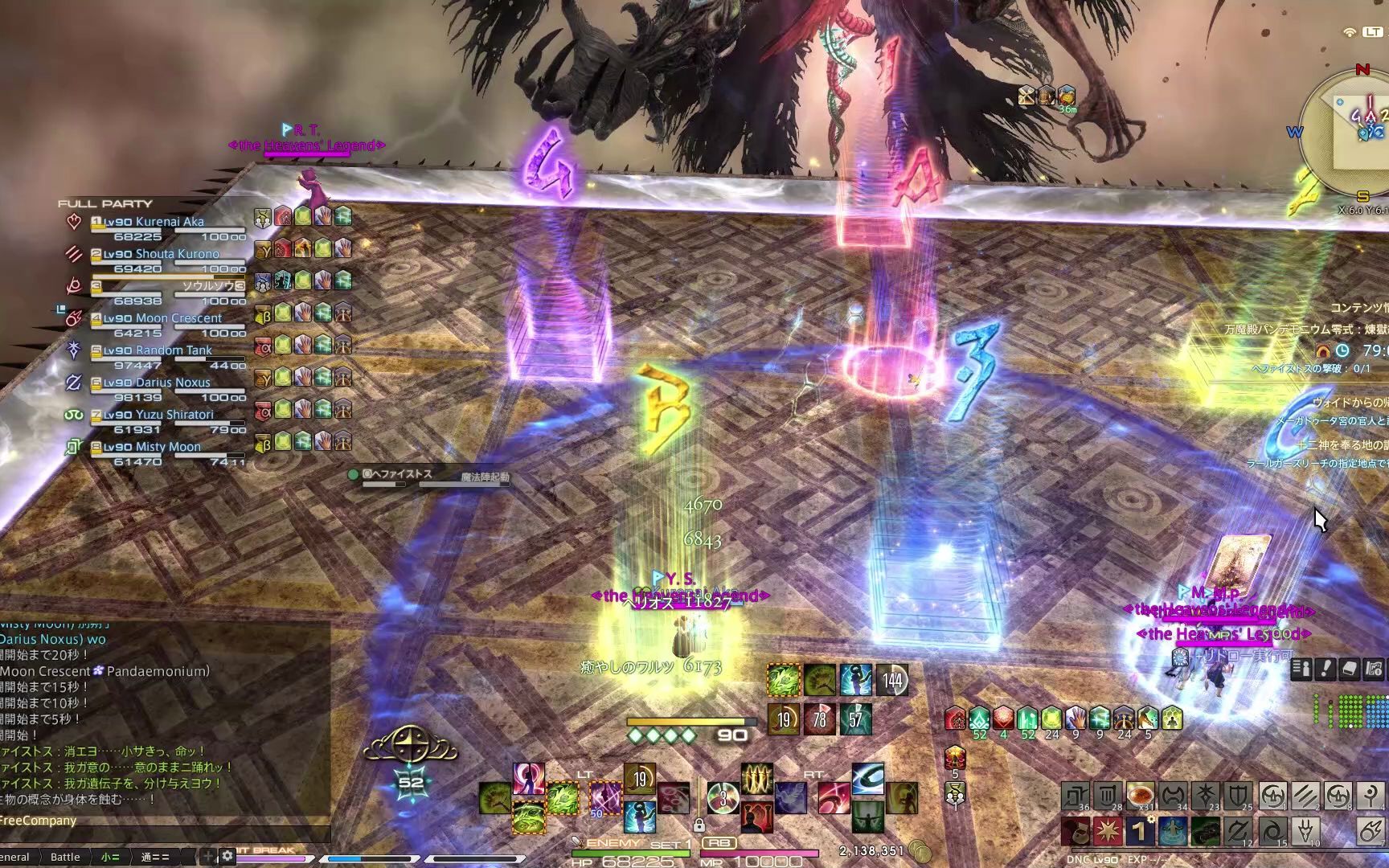 【FF14】P8S首周舞者门神自留(615武器) logs99 rd9987.1