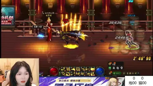 5月6日旭旭宝宝传媒DNFPK点将擂台赛（大枪炮狗、漫游Kiss欢，白手温柔）_哔哩哔哩bilibili_DNF