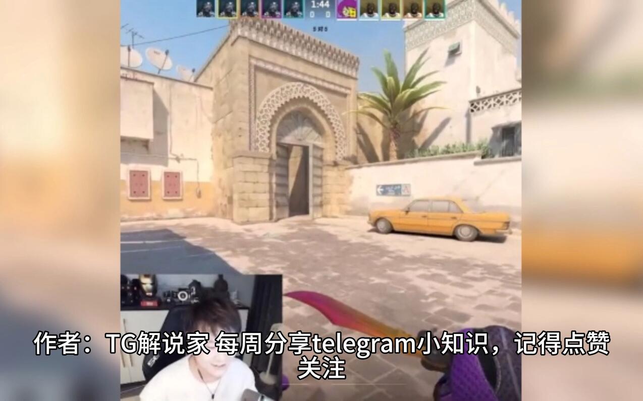 如何在PC或Mac上登录Teleg ram网页版: 一步步详细操作指南 - 哔哩哔哩