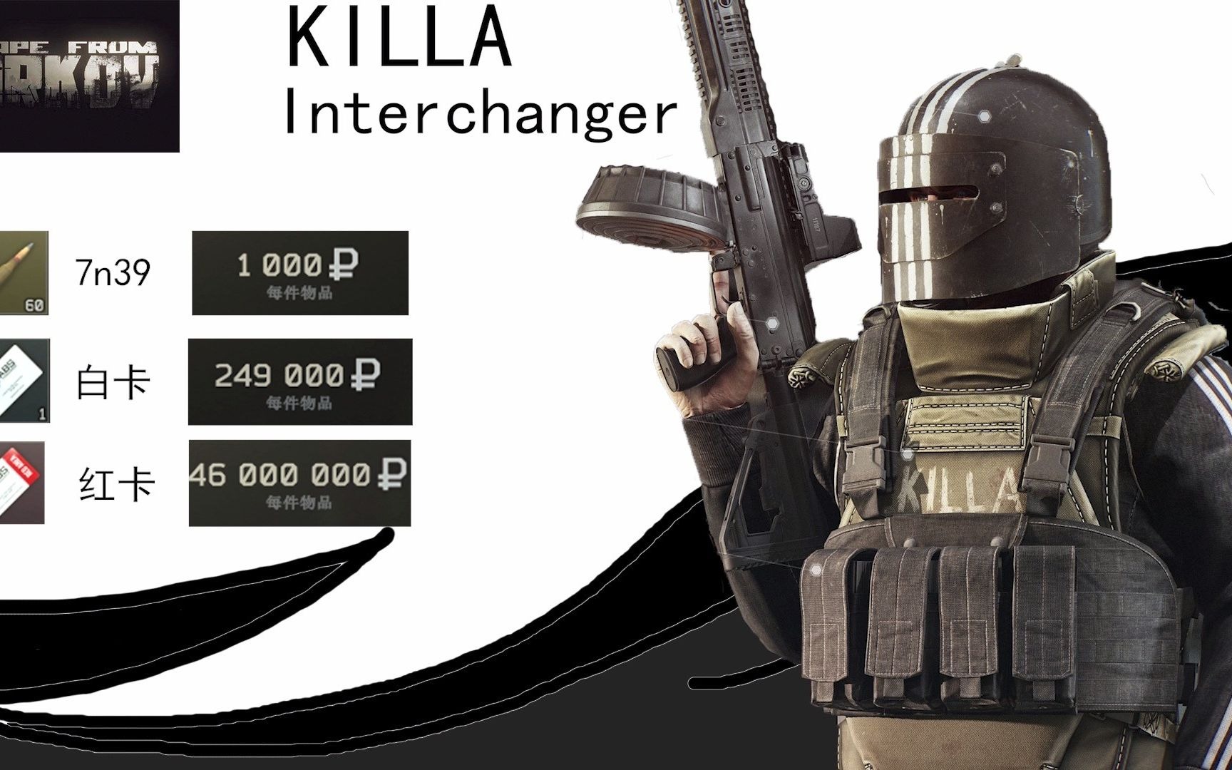 Killa 宽 带 广 告_哔哩哔哩_bilibili