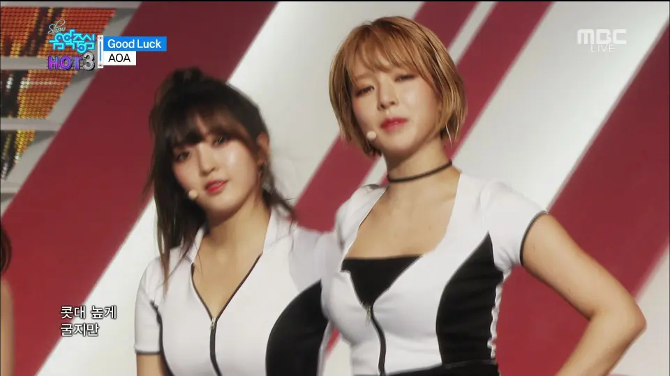 Seolhyun Aoa Confused