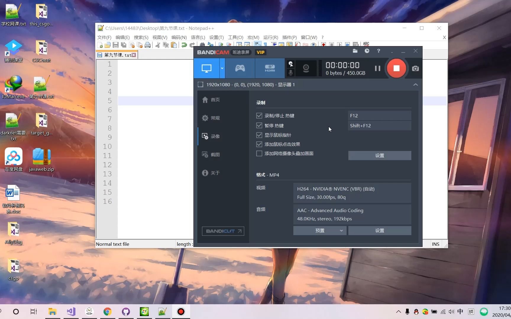 2022FPS D3D透视IMGUI绘制菜单教程