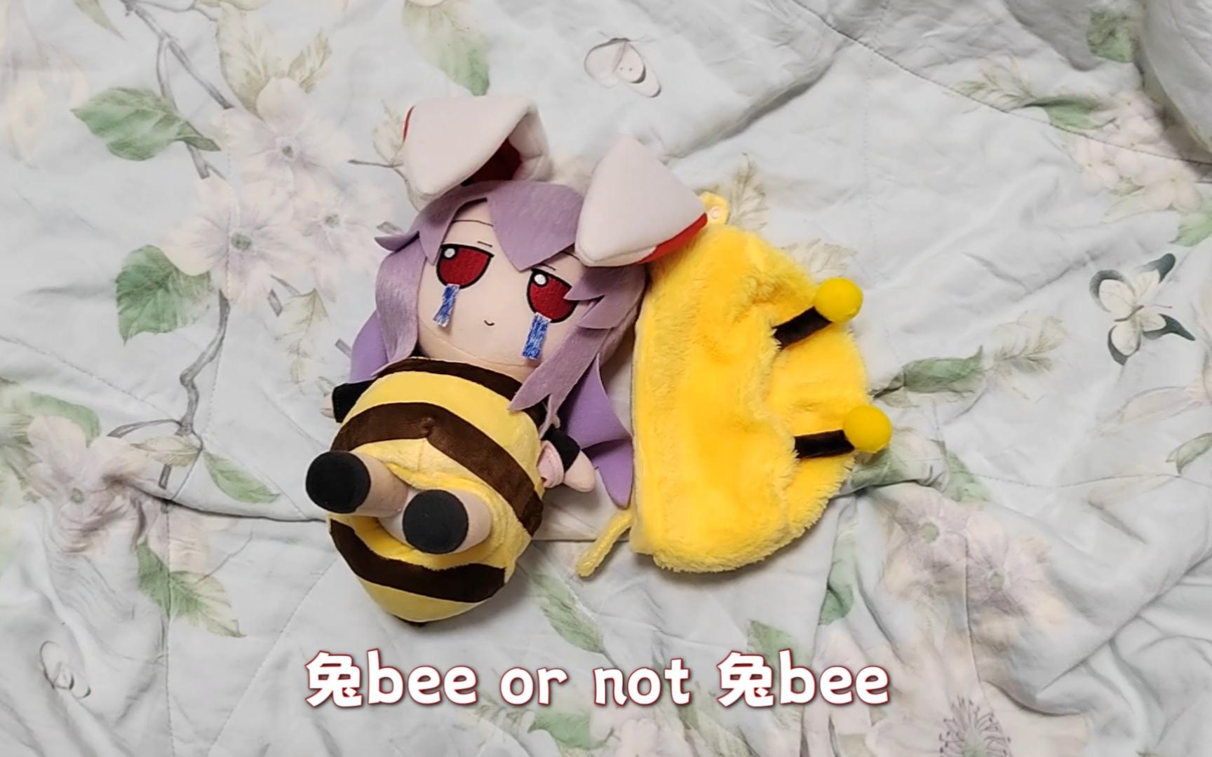 【fumo】兔bee or not 兔bee - 视频下载 Video Downloader