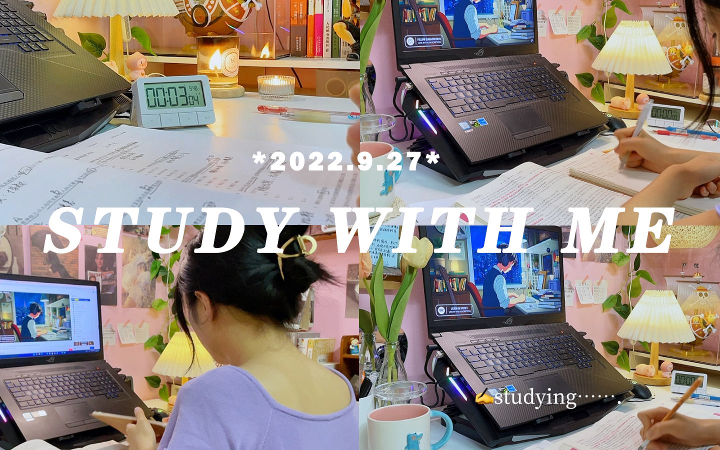 VLOG|Study With Me｜宅家高效学习7h的一天|蛋黄酥早餐|学习打卡|普通平凡的学习生活_哔哩哔哩_bilibili