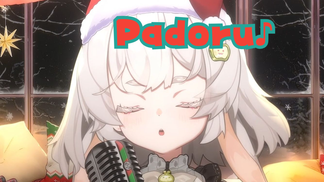 Padoru padoru♪-果宝Official-果宝Official-哔哩哔哩视频