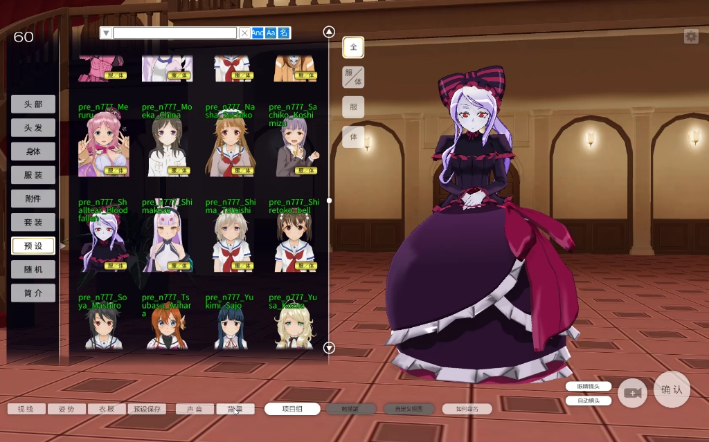 COM3D2最新240G整合！目前mod最全版本整合加强版分享。强烈推荐！可联动