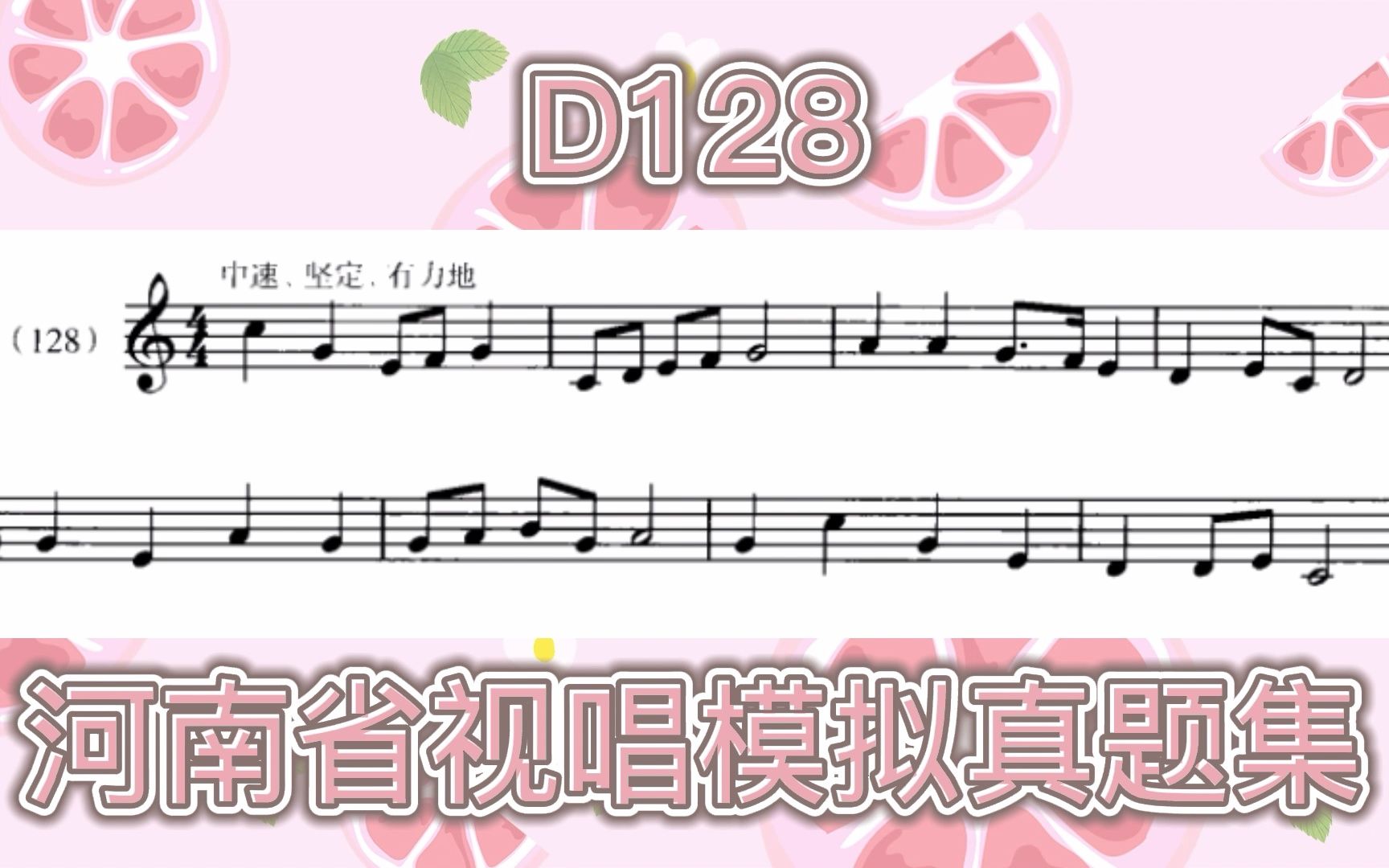 D128_哔哩哔哩_bilibili