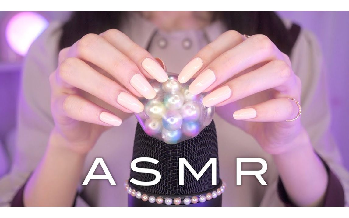 【ASMR/眠音】Coromo Sara. ASMR 独特而罕见的触发音 让你入睡-锦衣缇骑-锦衣缇骑-哔哩哔哩视频