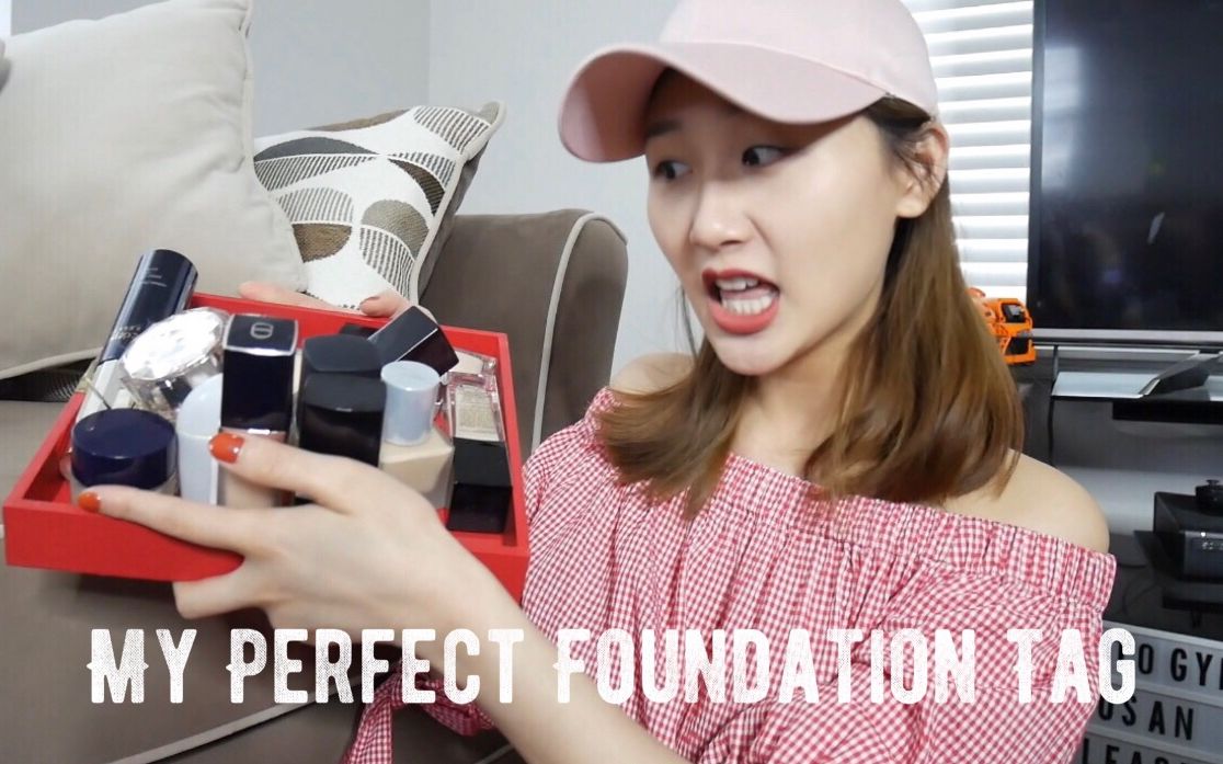 My Perfect Foundation Tag | 粉底合集 | 购买粉底之前赶紧来看看_哔哩哔哩_bilibili