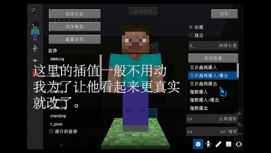 blockbuster mod教程2——装皮肤和人物动作_哔哩哔哩_bilibili