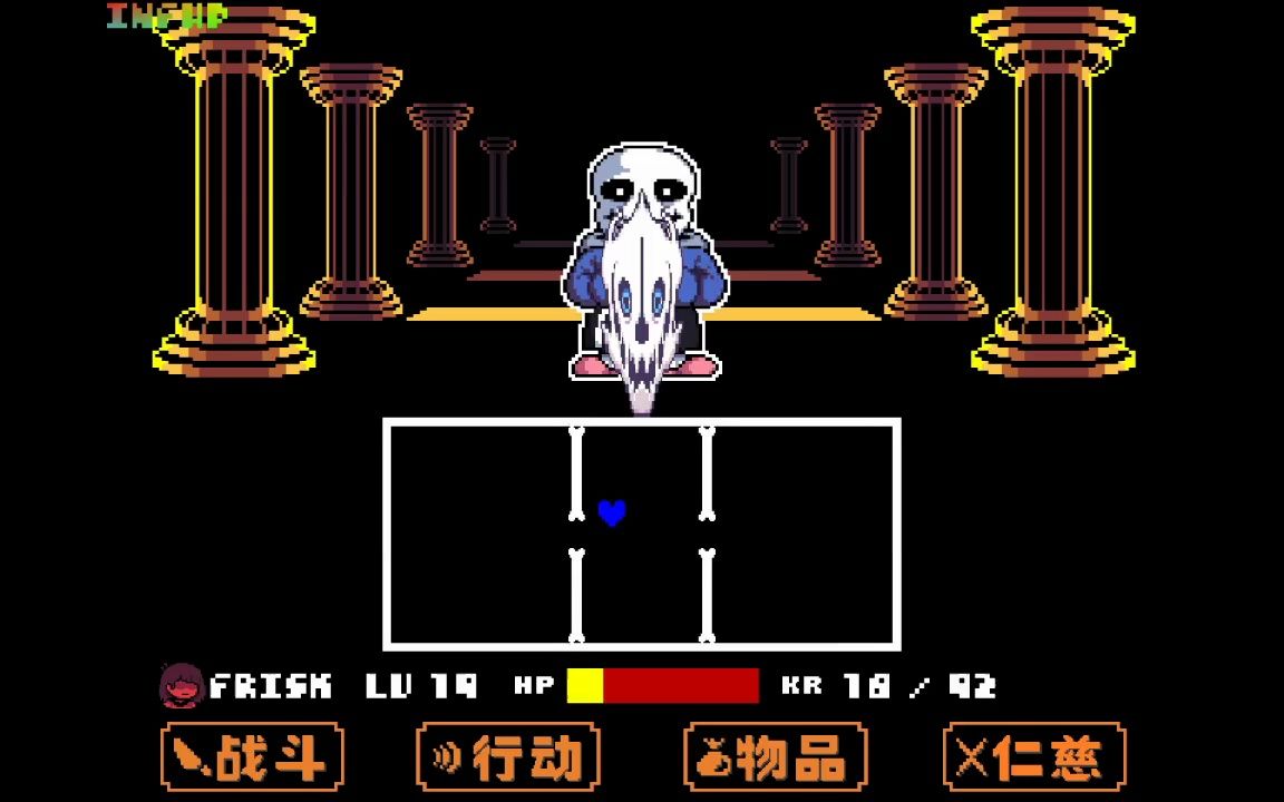 【UNDERTALE:BNP/中上质量】Sans Fight困难模式一阶段发布！-CL不在这里-CL不在这里-哔哩哔哩视频