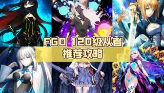 【FGO】被动切换功能实装！无消耗随便切！螺旋社终于干了件人事_哔哩哔哩_bilibili