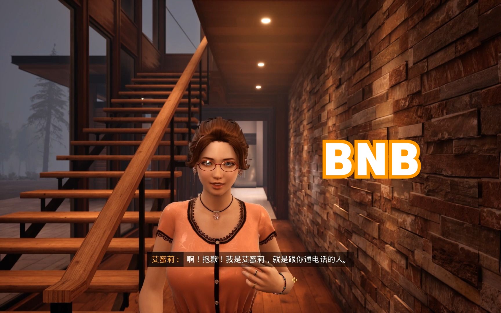 【HS2/与你在一起/TOGETHER BnB】更新卡！艾蜜莉的新剧情 快来看看！！