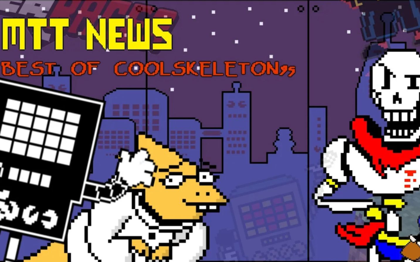 【Undertale/中文字幕】MTT 新闻（COOLSKELETON95）_哔哩哔哩_bilibili