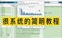 Matlab入门连载27：详解格式化文本sprintf各参数设置方法 - 哔哩哔哩