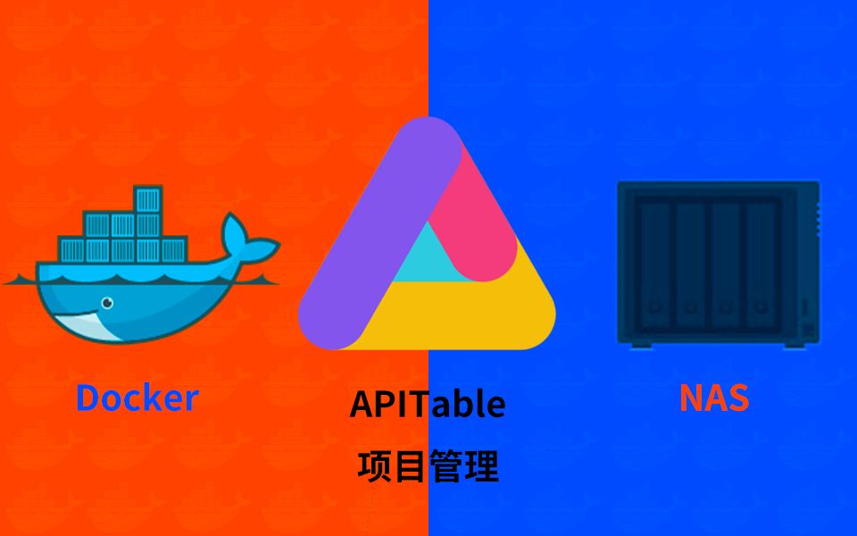 强大的项目管理apitable群晖NAS用docker部署 - 视频下载 Video Downloader