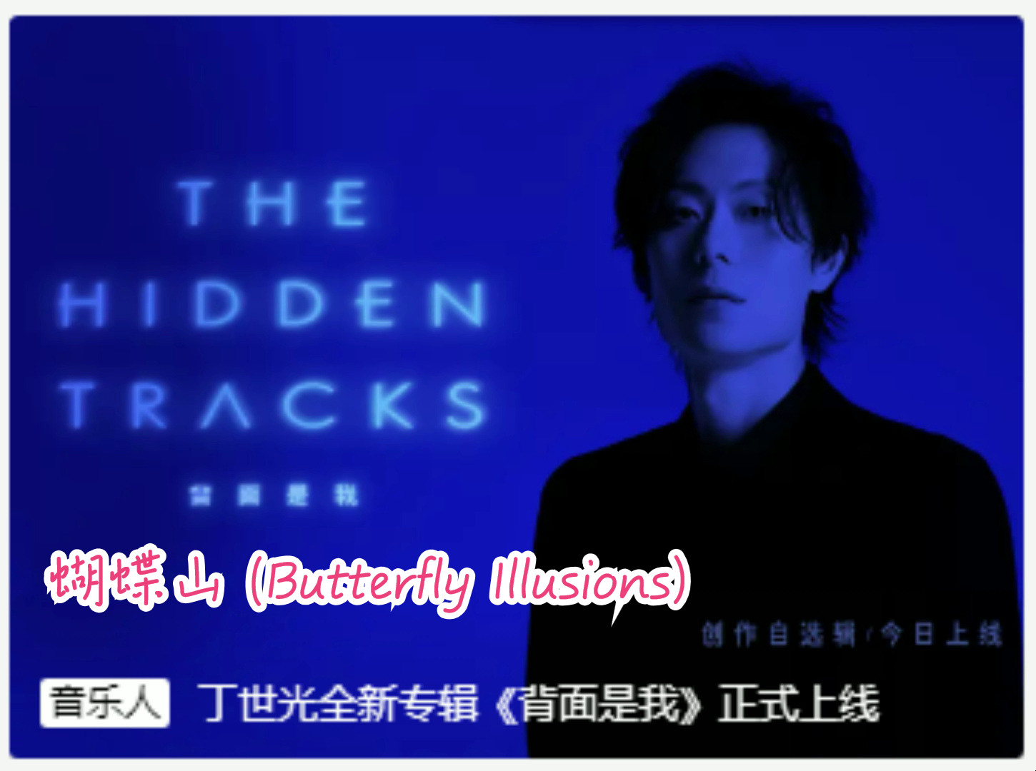 张敬轩《吻得太逼真》百万豪装录音棚大声听【Hi-res】-geeeee--music-哔哩哔哩视频