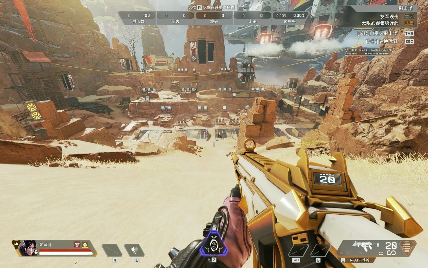 【APEX英雄】面纱活动套装 沃特森-太阳静电/R99-耀斑 皮肤展示