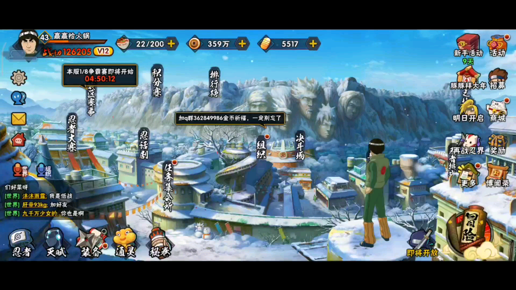 微氪新区冲榜的第一天（安Q2009区）_哔哩哔哩 (゜-゜)つロ 干杯~-bilibili