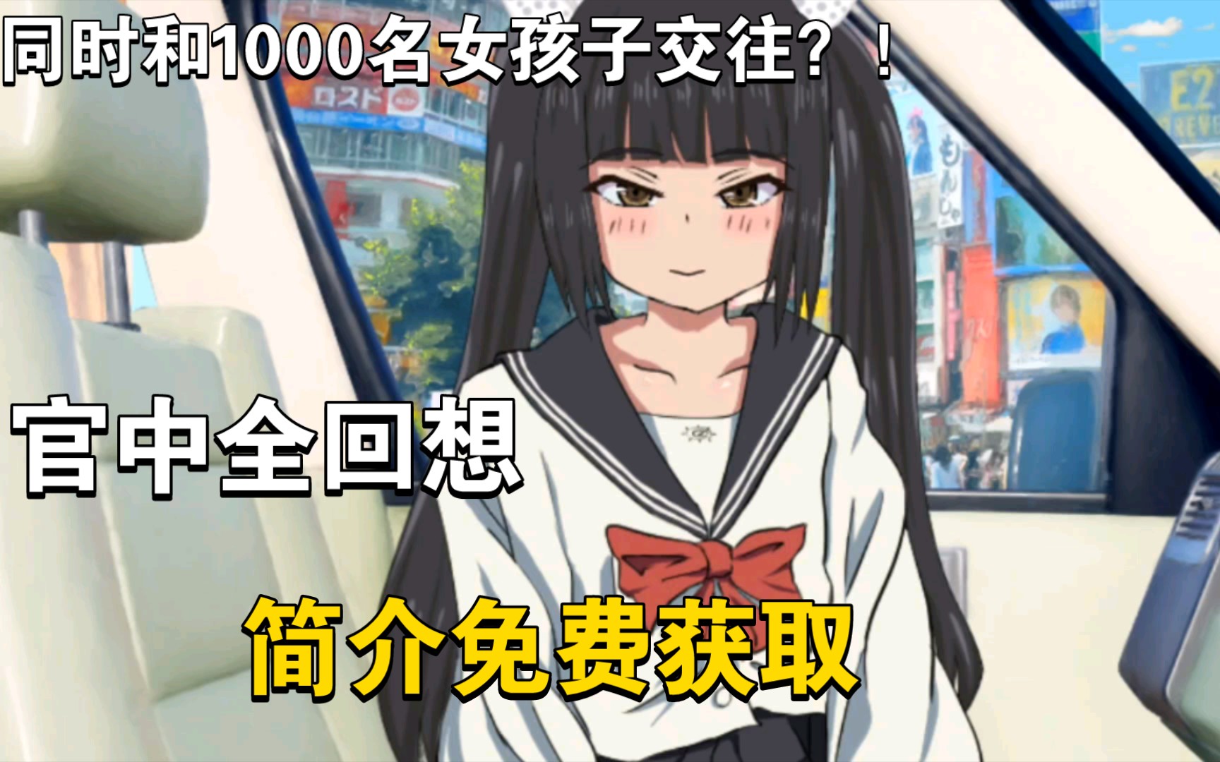 【爆款SLG】ROOM：窥视女孩私生活中文版（4月新作）