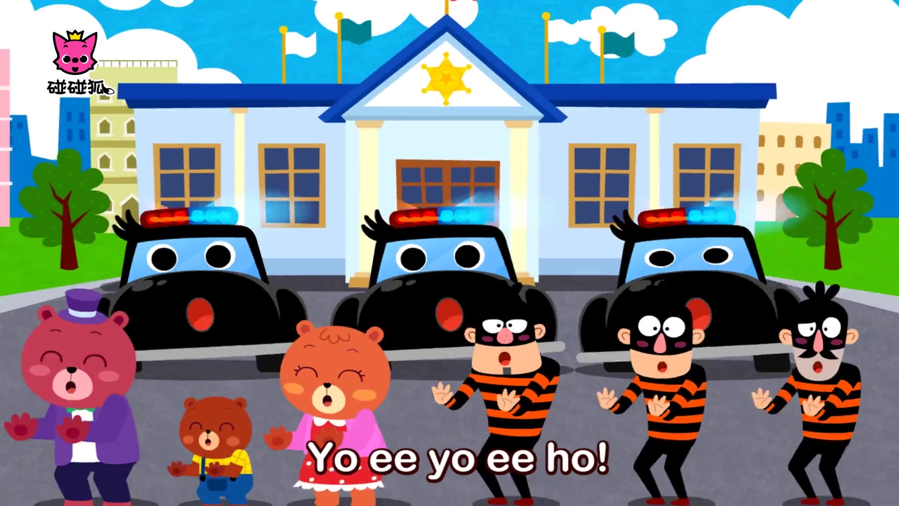 警车(Police Car)_碰碰狐 PinkFong 英语儿歌_哔哩哔哩_bilibili