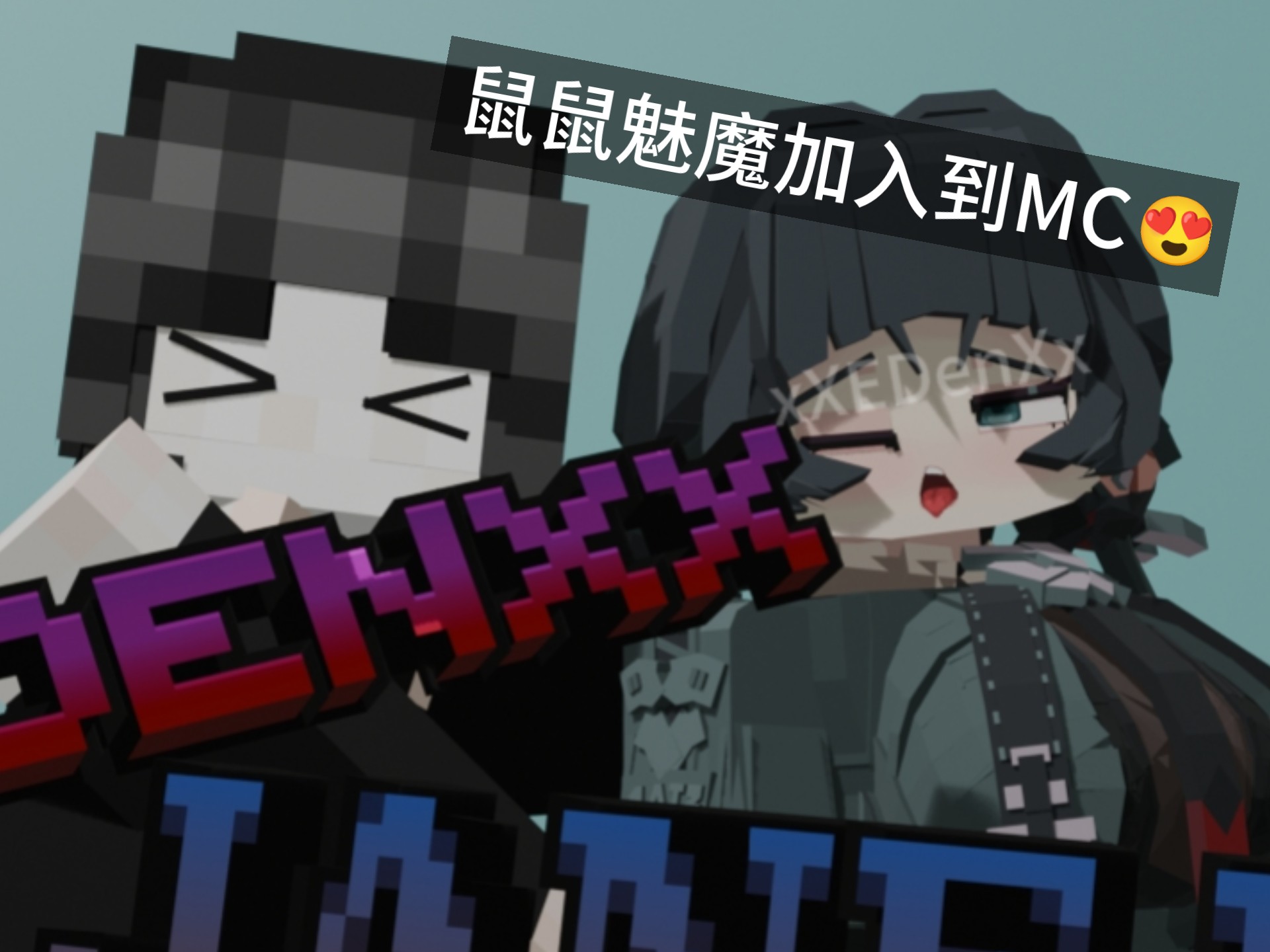 【MC/绝区零】Fapcraft-NSFW模型介绍 Jane Doe-xXEDenXx_office-xXEDenXx_office-哔哩哔哩视频