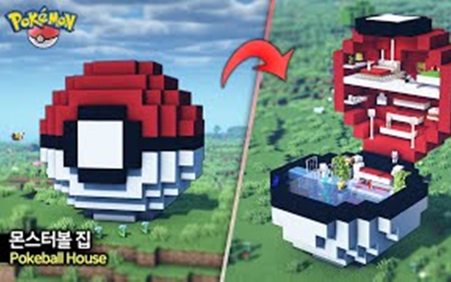 【ManDooMiN】我的世界 教你如何住进 宝可梦球/精灵球_哔哩哔哩_bilibili