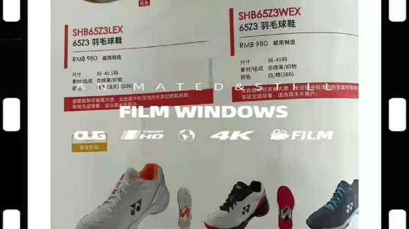 尤尼克斯羽毛球鞋大全YY-哈弗H8y-哈弗H8y-哔哩哔哩视频