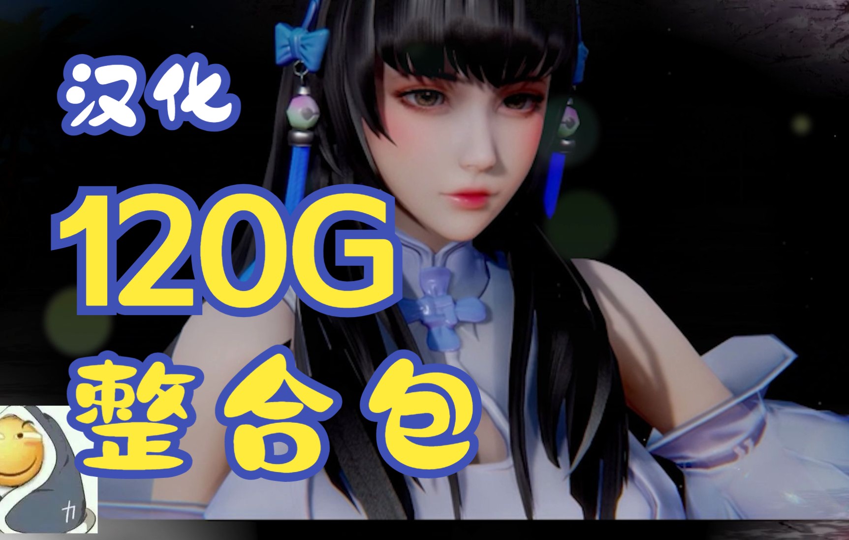 hs2 roomgirl vam 胡桃 mod 整合120G love202311121673357833
