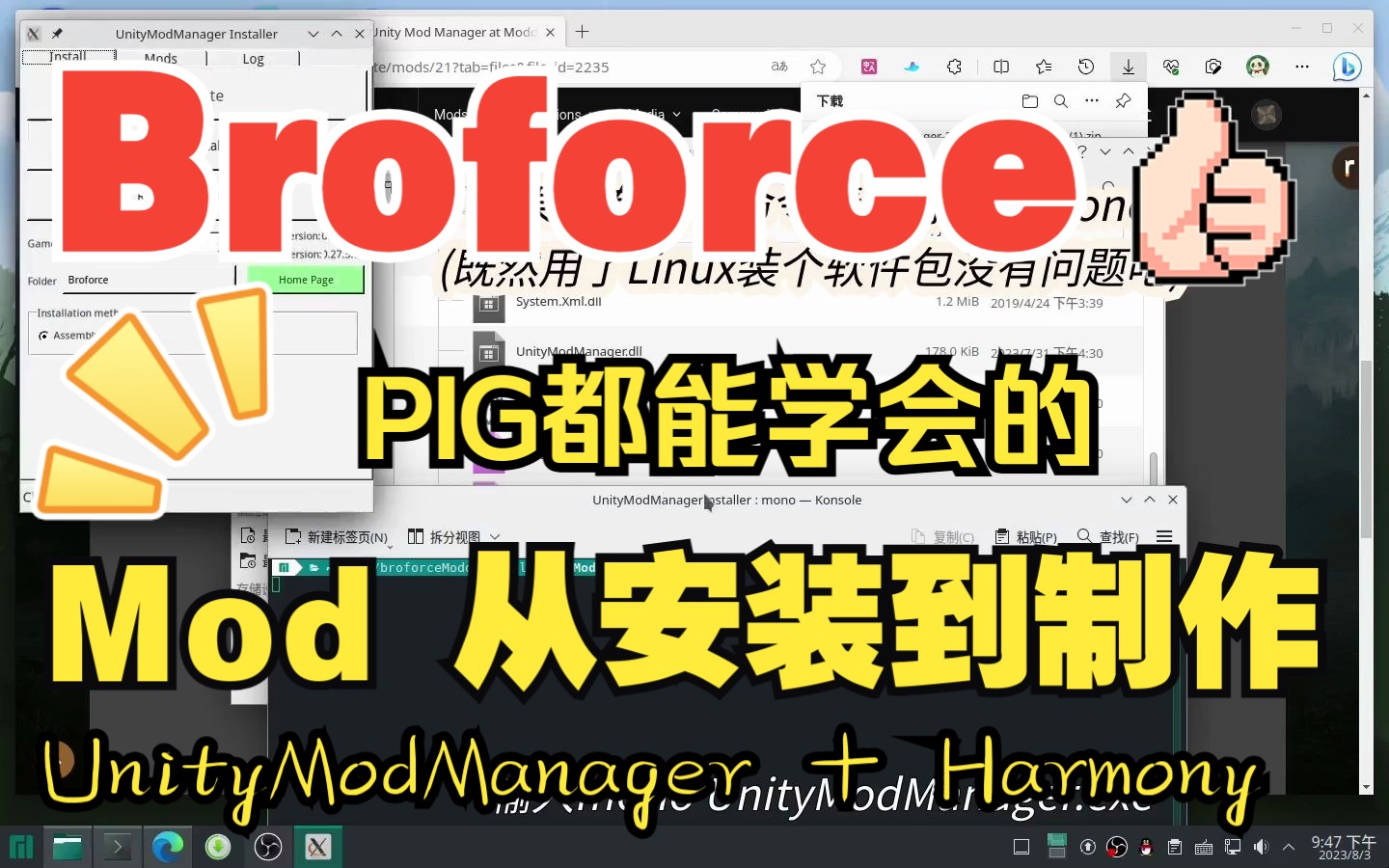 [教程]Broforce Mod 从安装到制作「持续更新」-康康爱写作业-康康爱写作业-哔哩哔哩视频