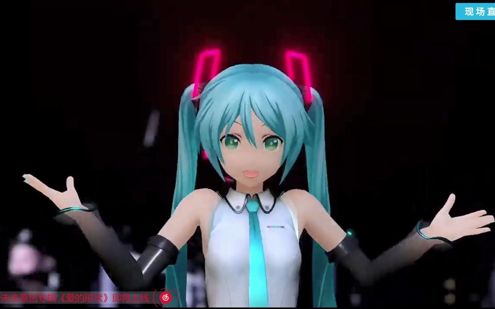 【直播回放】MIKU EXPO 2021 Online（含互动投票）_哔哩哔哩_bilibili