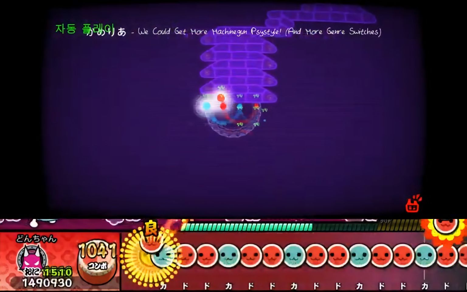 【冰与火之舞/ADOFAI】 机关枪 「かめりあ (Camellia) - We Could Get More Machinegun ...