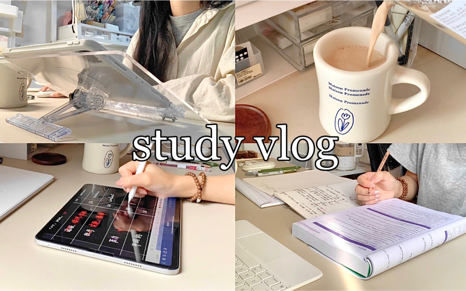 study vlog 74 ｜宅家学习9H｜跟我一起学一天｜姜枣奶茶｜雅思｜study with me｜伴学｜动力向-myvivi ...