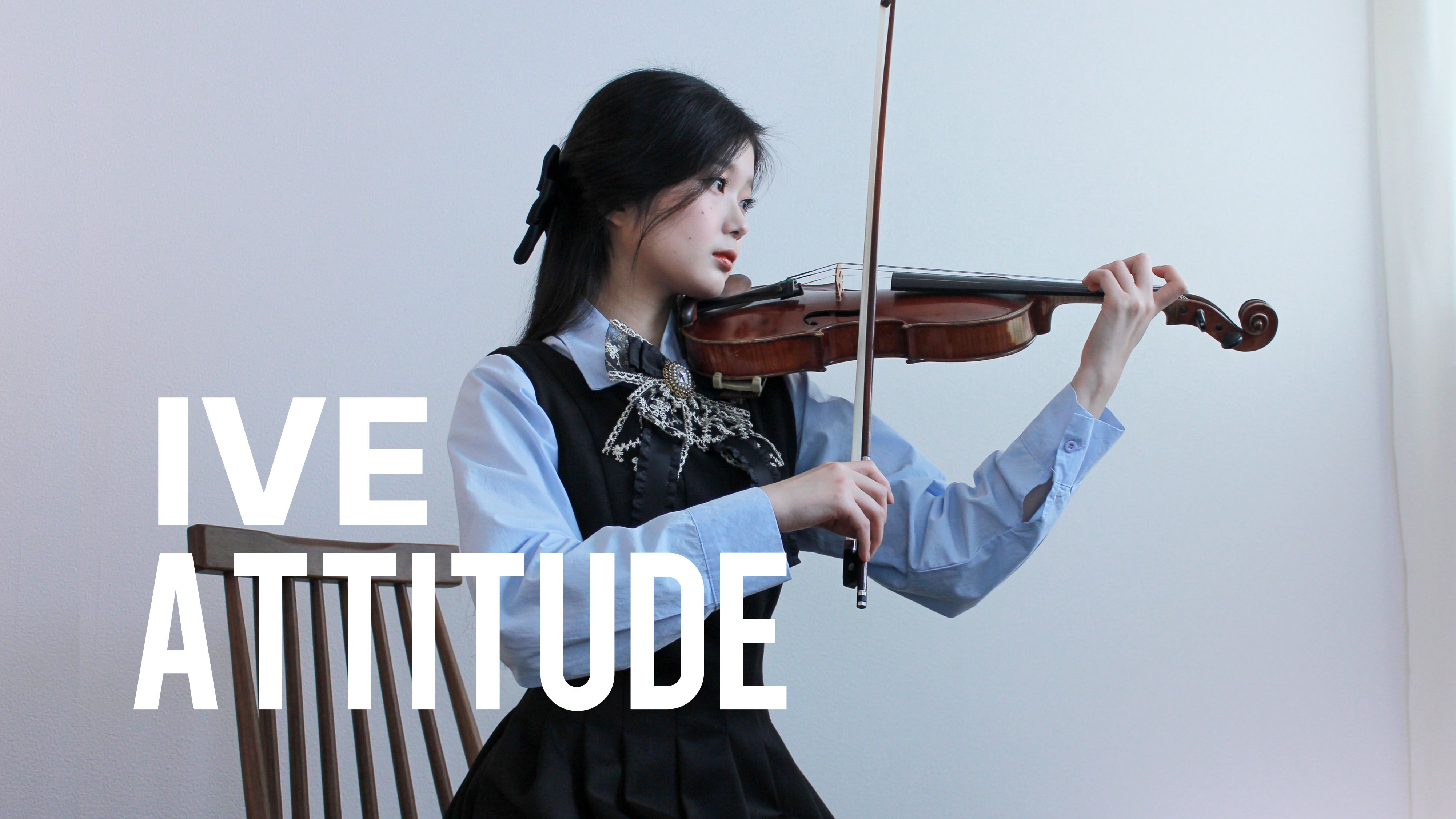 小提琴翻奏IVE女团新歌《ATTITUDE》，燃炸了！-猫提琴CatOlin-猫提琴CatOlin-哔哩哔哩视频