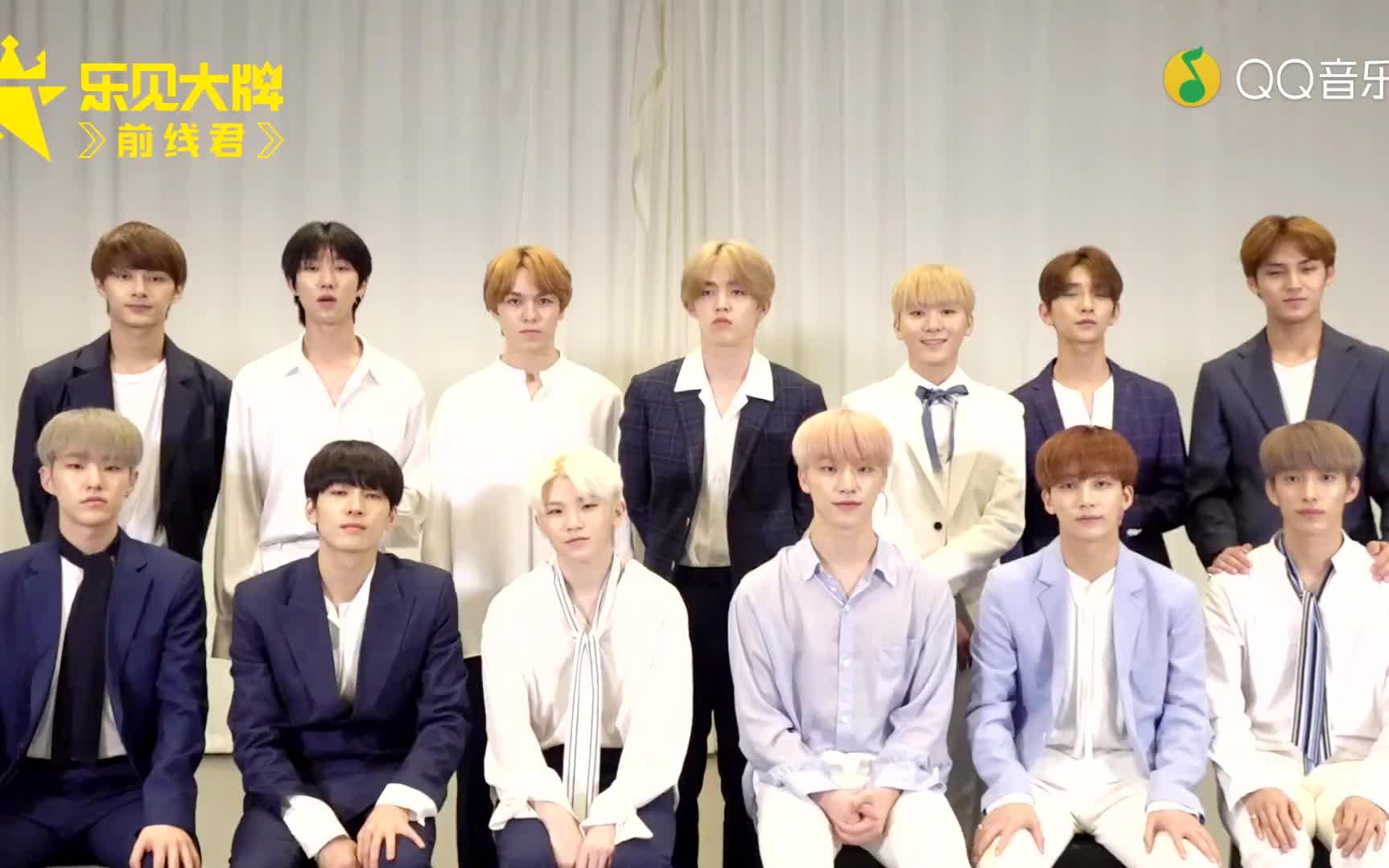 【SEVENTEEN】专访：SEVENTEEN首秀中文主打曲！个人技大放送！_哔哩哔哩_bilibili