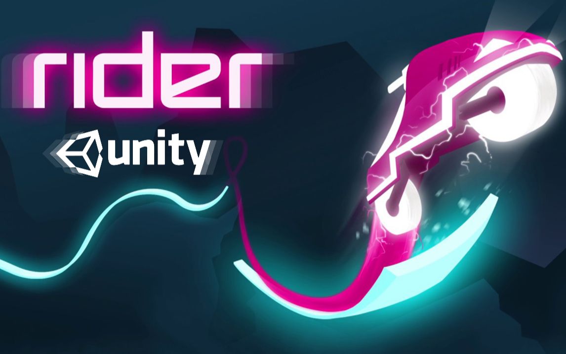 40分钟做一个Rider【Unity教程_2020以上适用】_哔哩哔哩_bilibili