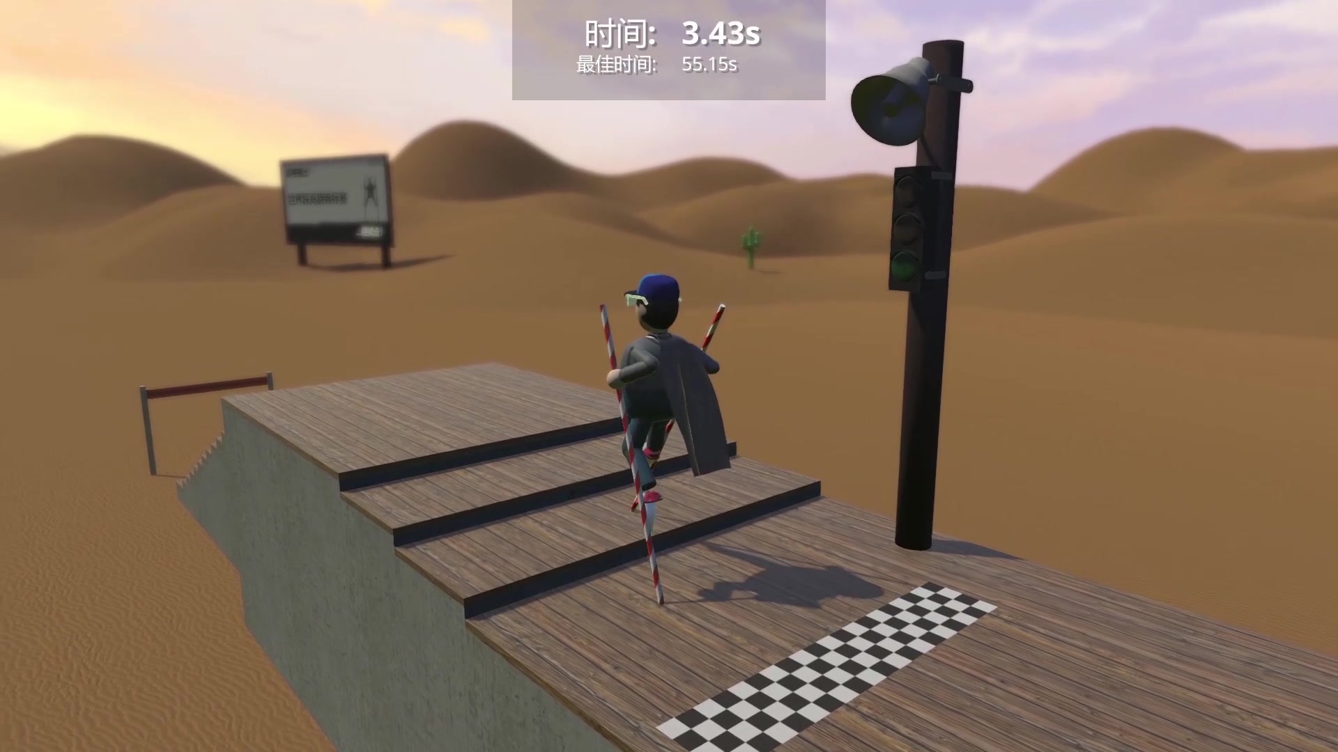 Stilt Fella已通关_哔哩哔哩_bilibili