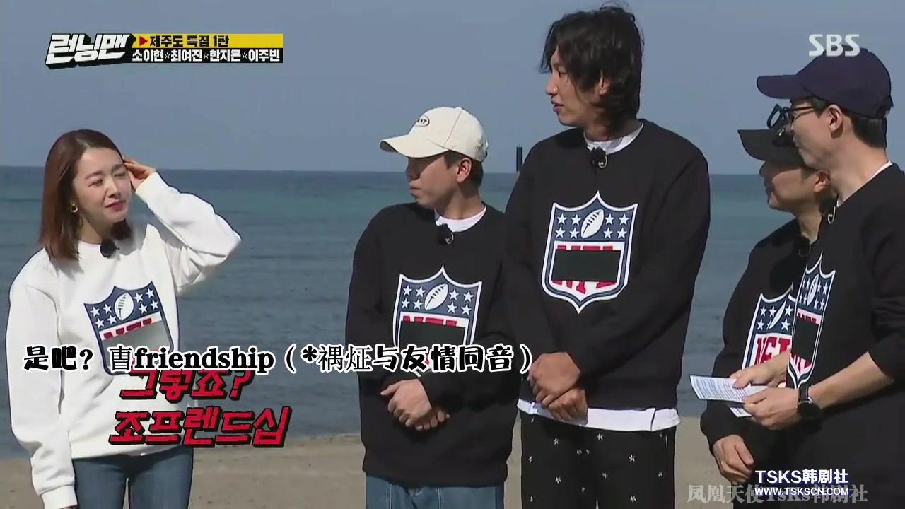 【TSKS】Running Man.E527.201101.中字_哔哩哔哩 (゜-゜)つロ 干杯~-bilibili