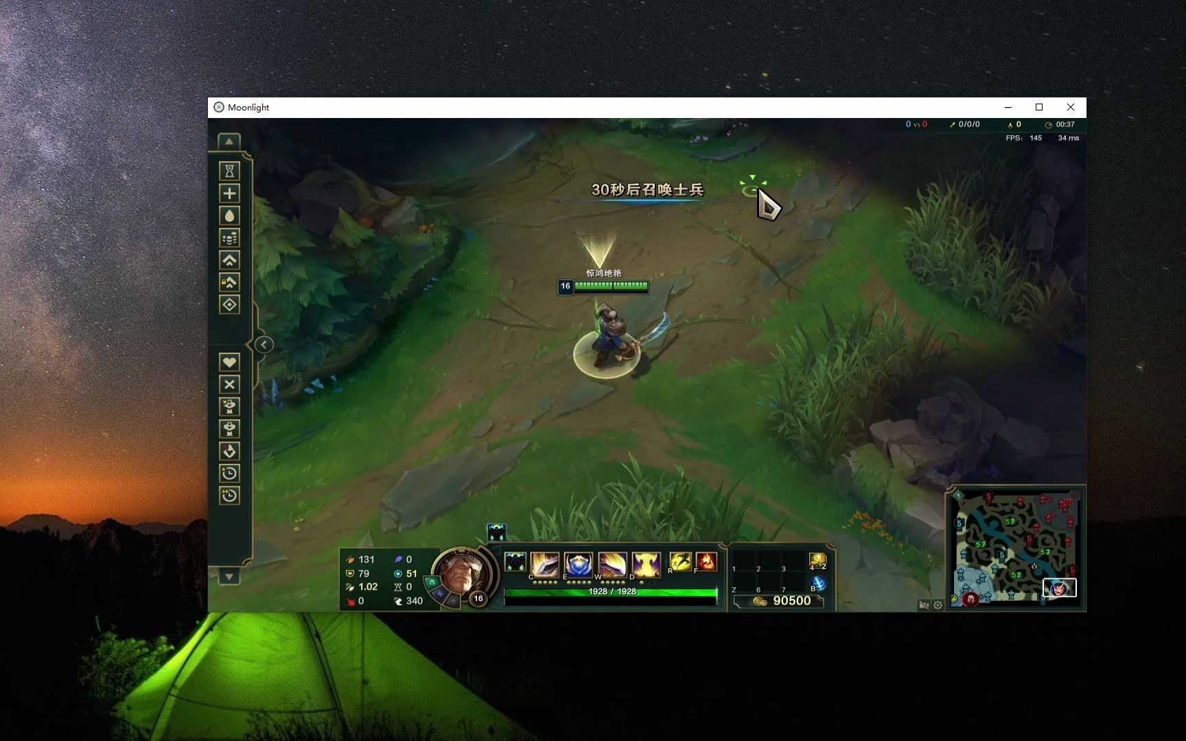 Moonlight +Nvidia GAMESTREAM 远程桌面_哔哩哔哩_bilibili