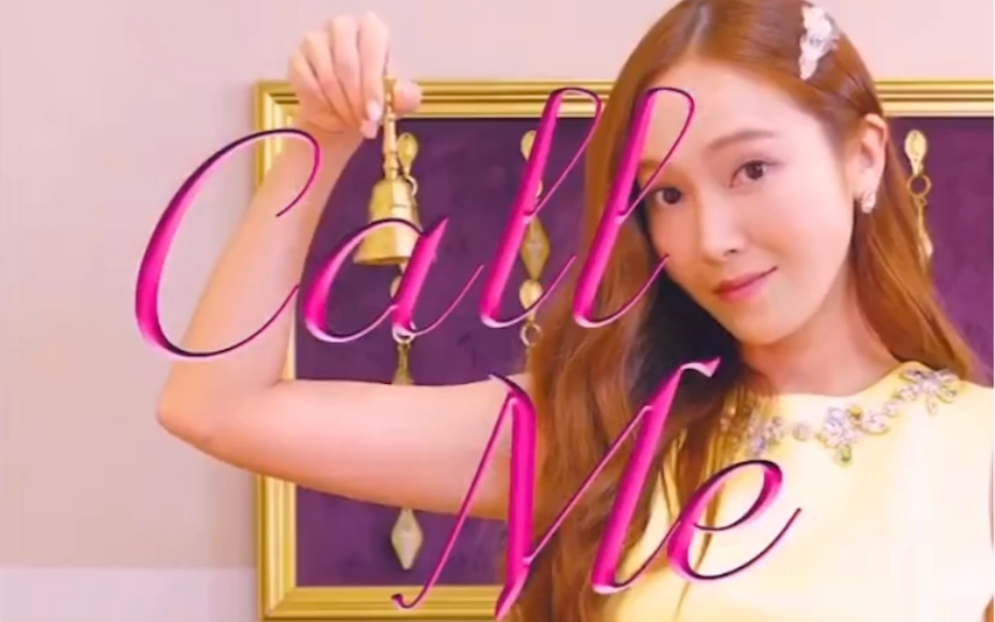 Jessica —— Call Me Maybe（原曲:Carly Rae Jepsen）cover公开，又听到美女唱歌了_哔哩哔哩_bilibili