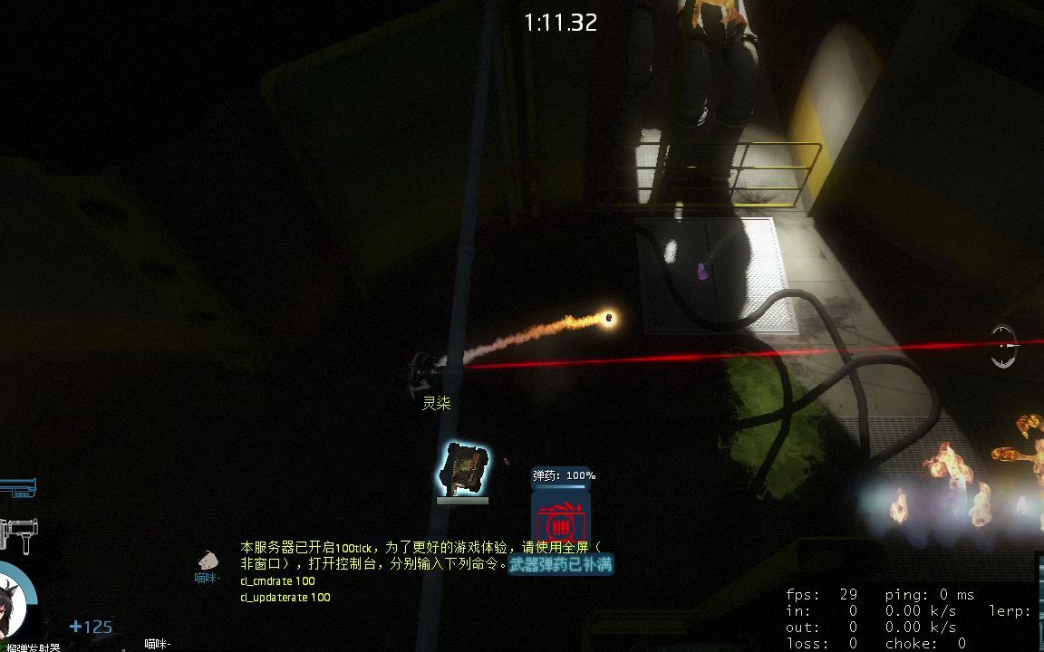 【Alien Swarm:Reactive Drop】ASBI双通