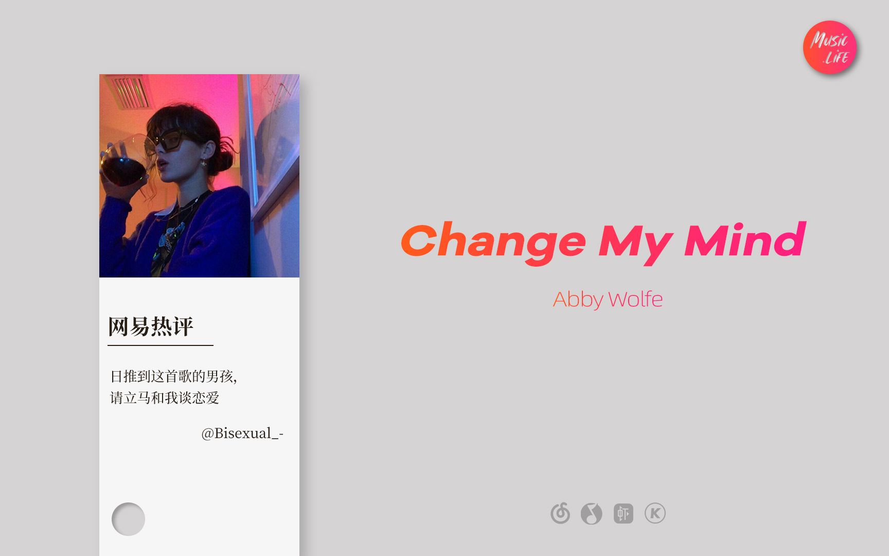 「日推歌单」丨90%的人没听过的小众欧美佳曲丨节奏控 冷门 开口跪丨《Change My Mind》-MusicLife音乐台 ...