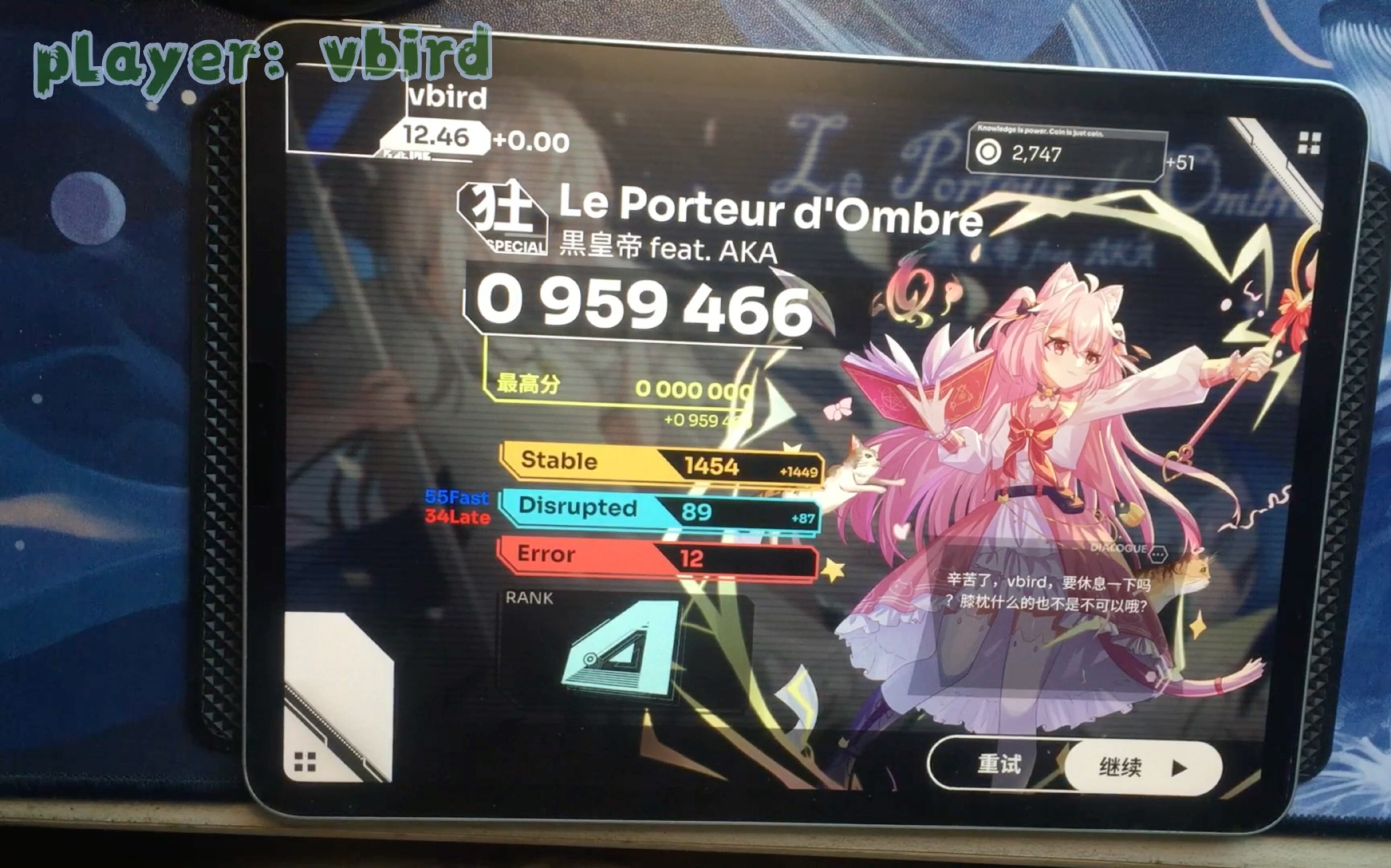【orzmic】第七章解锁过程+新狂初见